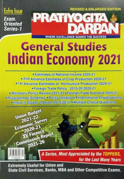 Buy Online Pratiyogita Darpan General Studies Indian Economy 2021