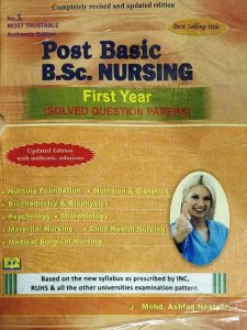 Amit Publication Post Basic Bsc Nursing First Year Solved Question Papers
